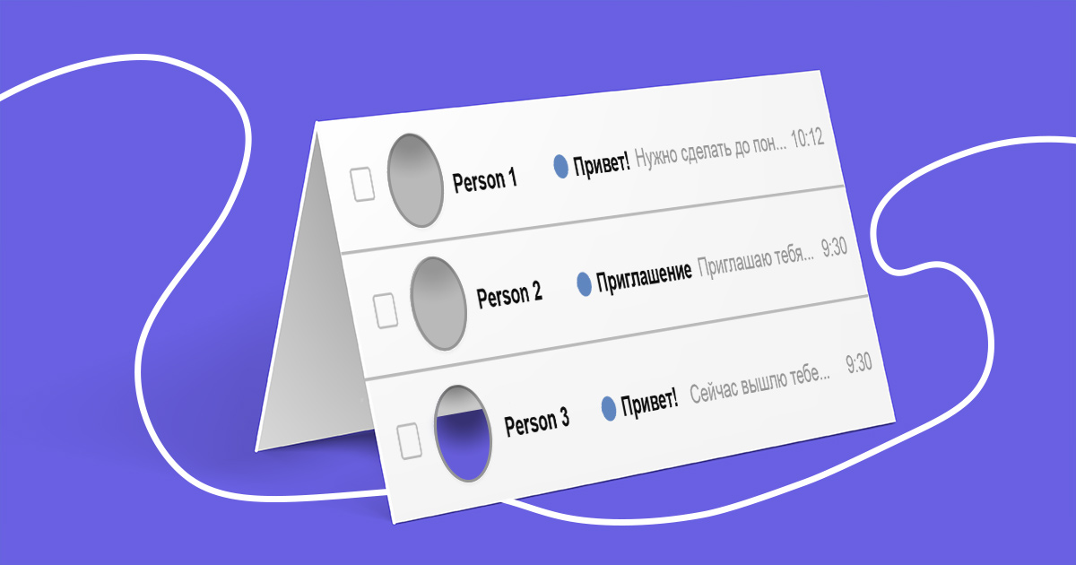 Как добавить аватар для email-рассылки на Gmail, Mail.ru и Яндекс.Почте