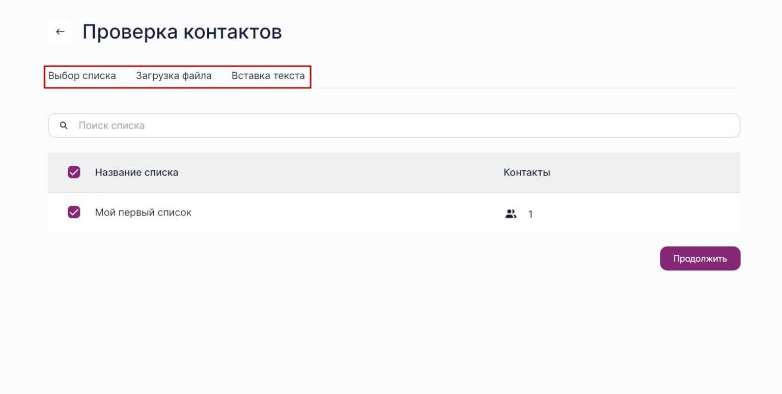 Проверить рассылку на спам: топ лучших сервисов