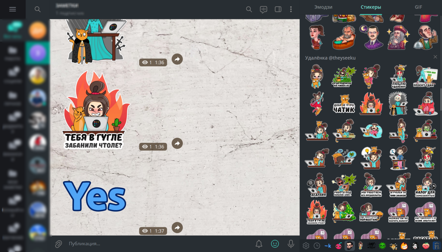 Как сделать свои стикеры в Телеграм: подробная инструкция