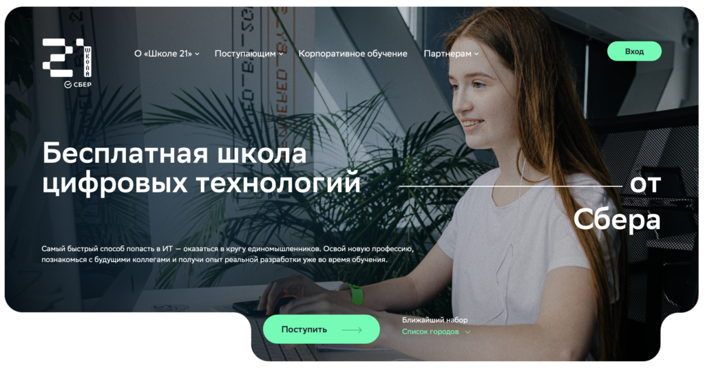 Социальный маркетинг: понятие, основные задачи и направления | Unisender