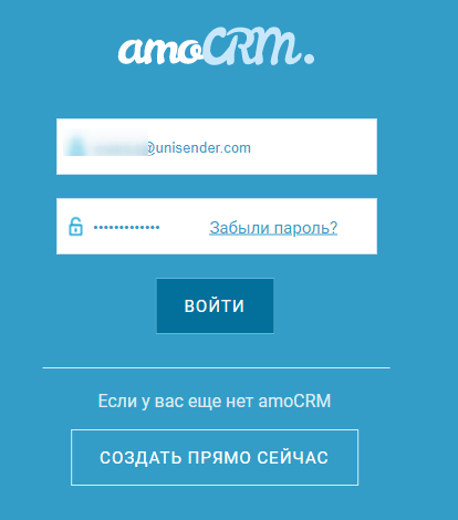 Как передавать контакты из amoCRM в Unisender
