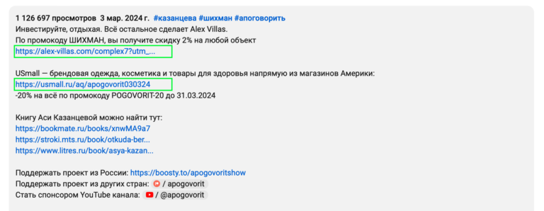 Что такое SMM и какие задачи бизнеса он решает | Unisender