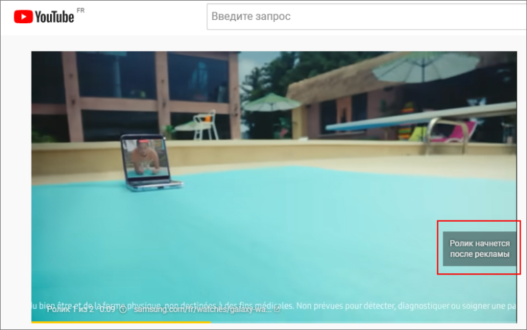 VTR: что это такое, формула view through rate | Unisender