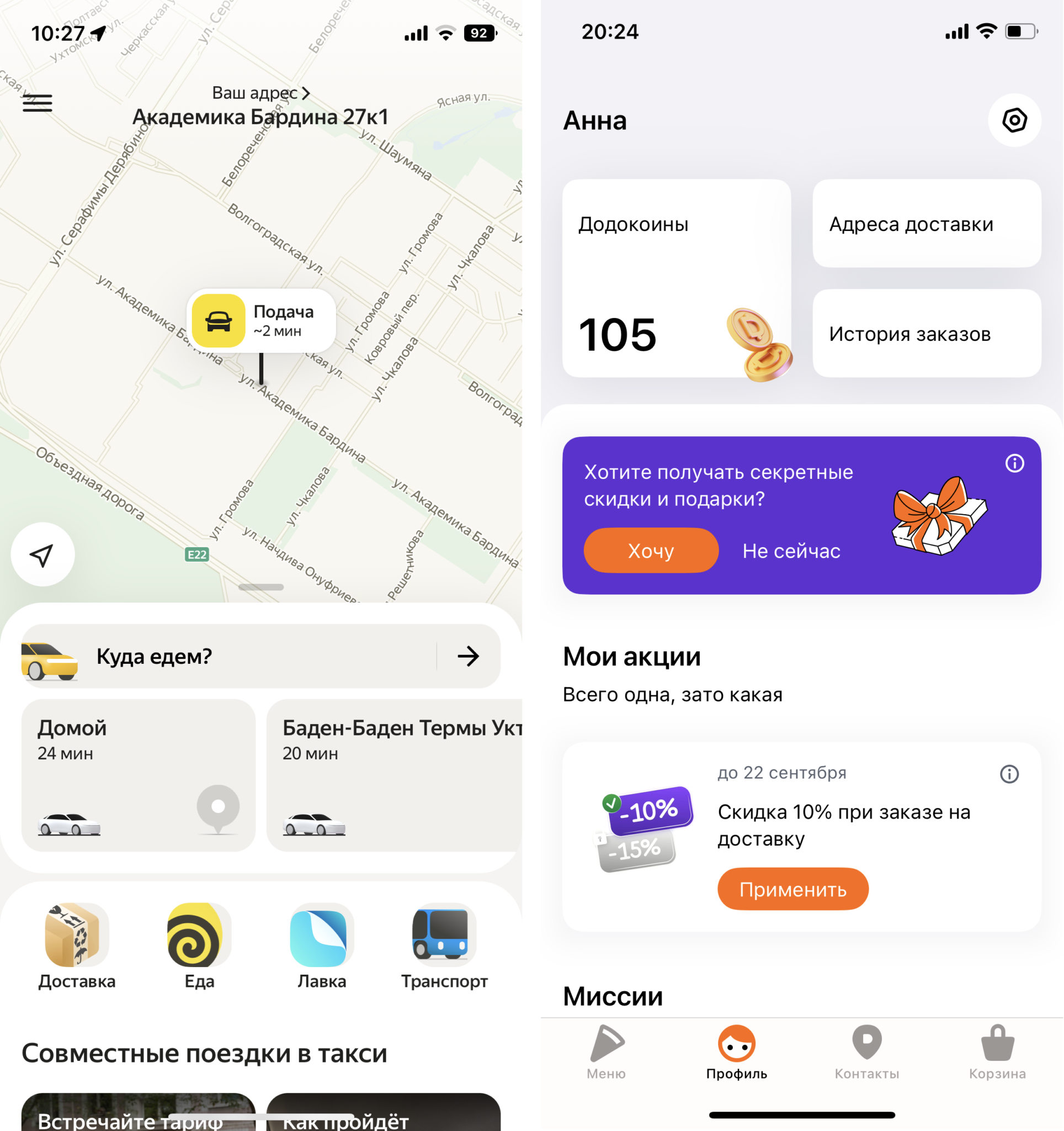 User Interface: что такое UI и как настроить дизайн пользовательского ...