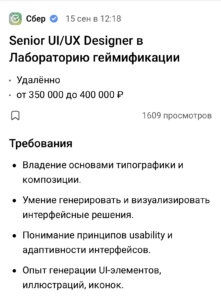 User Interface: что такое UI и как настроить дизайн пользовательского интерфейса | Unisender