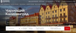 Сегмент HoReCa: что это такое и как работает. | Unisender