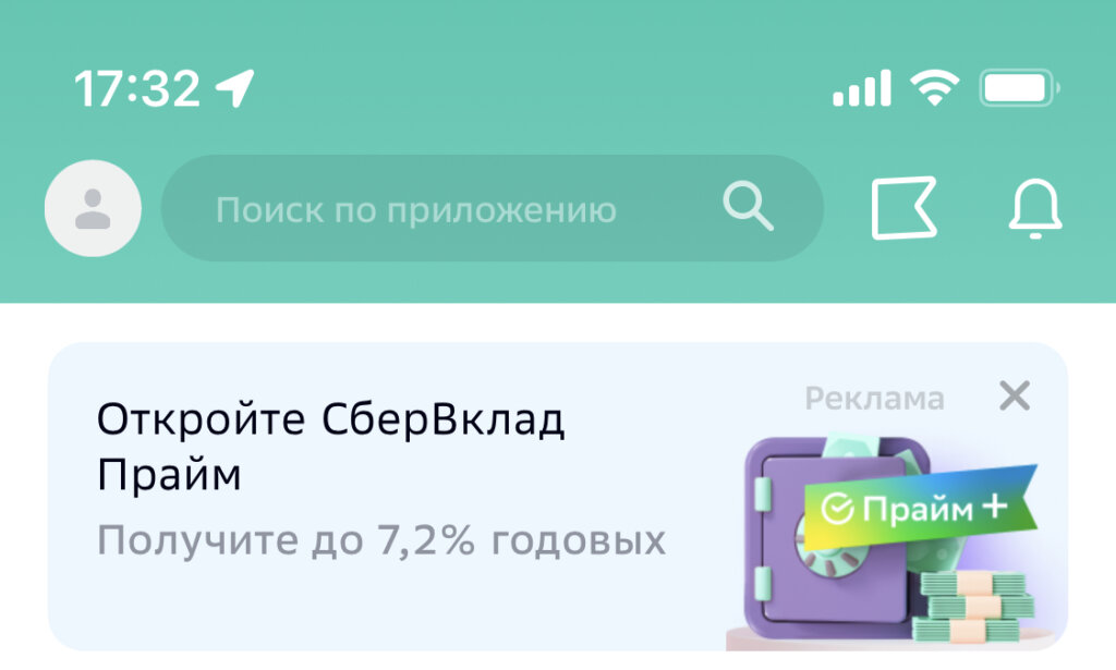 Виды рекламы и их отличия друг от друга | Unisender