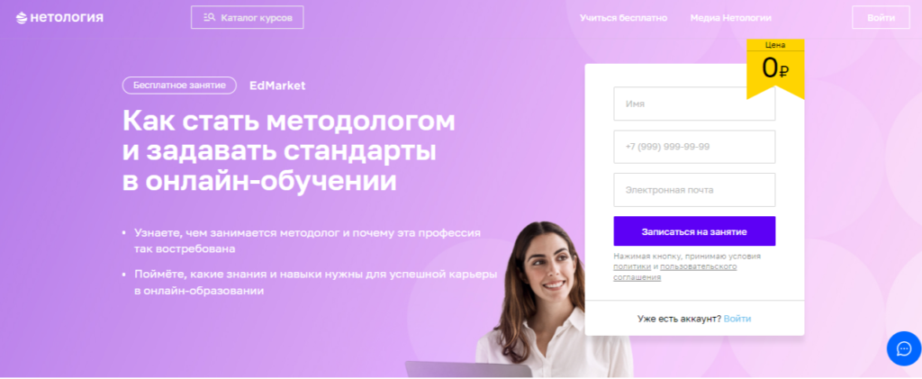 Событийный маркетинг: что такое event-маркетинг, задачи | Unisender