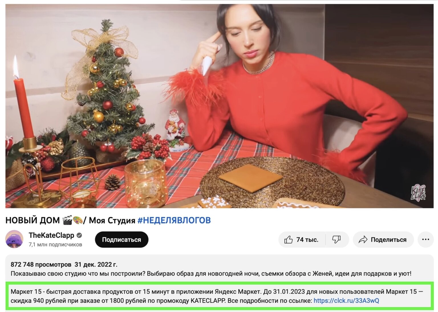 Что такое влог: как снимать и вести видеоблогинг. | Unisender