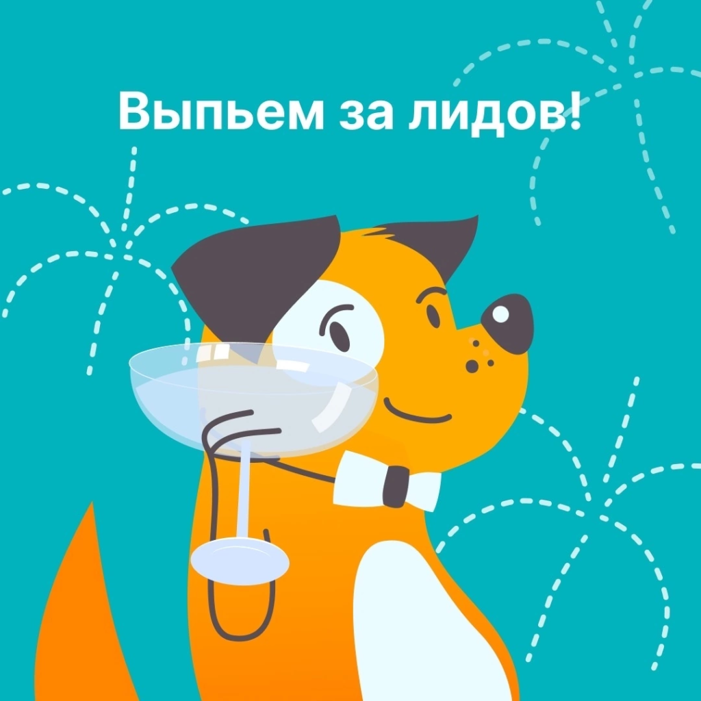 Что такое маскот и для чего он нужен бренду | Unisender