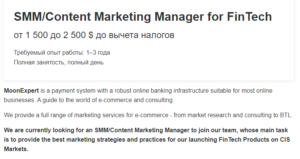 SMM-менеджер: кто это такой, обязанности и требования | Unisender