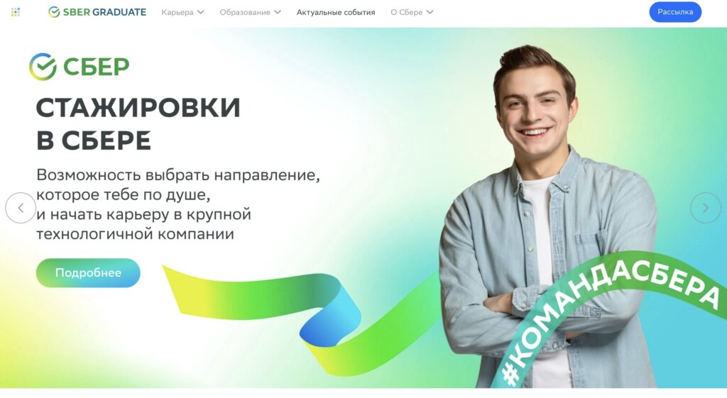 Что это такое PR-кампания: цели, инструменты и этапы | Unisender