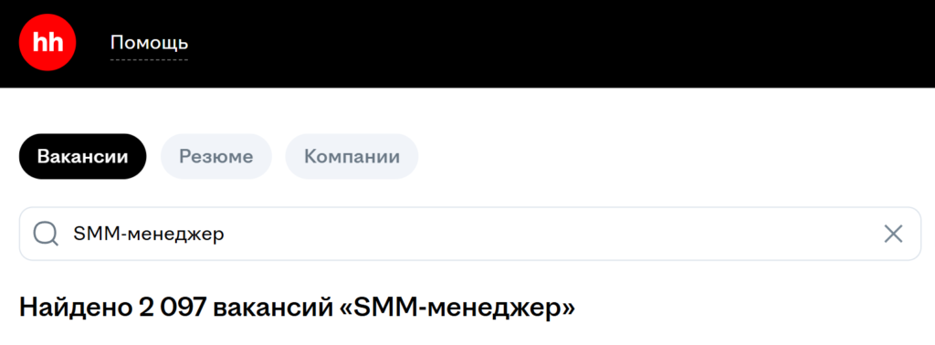SMM-менеджер: кто это такой, обязанности и требования | Unisender