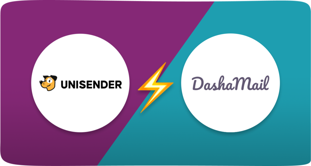 Альтернатива DashaMail — сравнение с Unisender