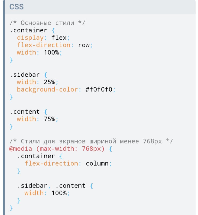 CSS: что это такое и для чего используют | Unisender