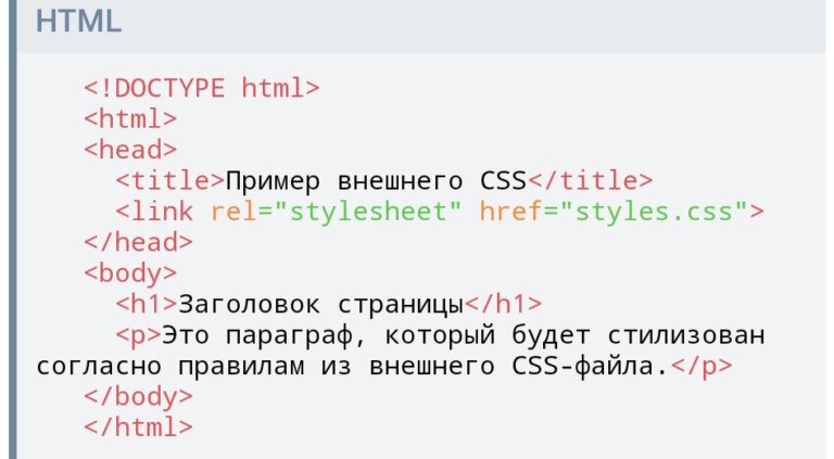 CSS: что это такое и для чего используют | Unisender