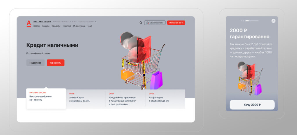 KV (Key visual): что это такое, зачем нужен и как придумать кейвижуал ...