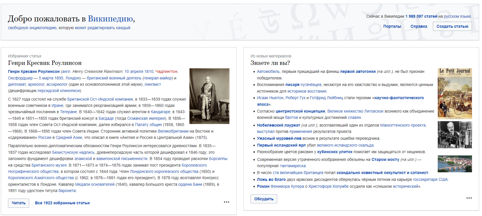 Краудсорсинг: что это такое простыми словами | Unisender