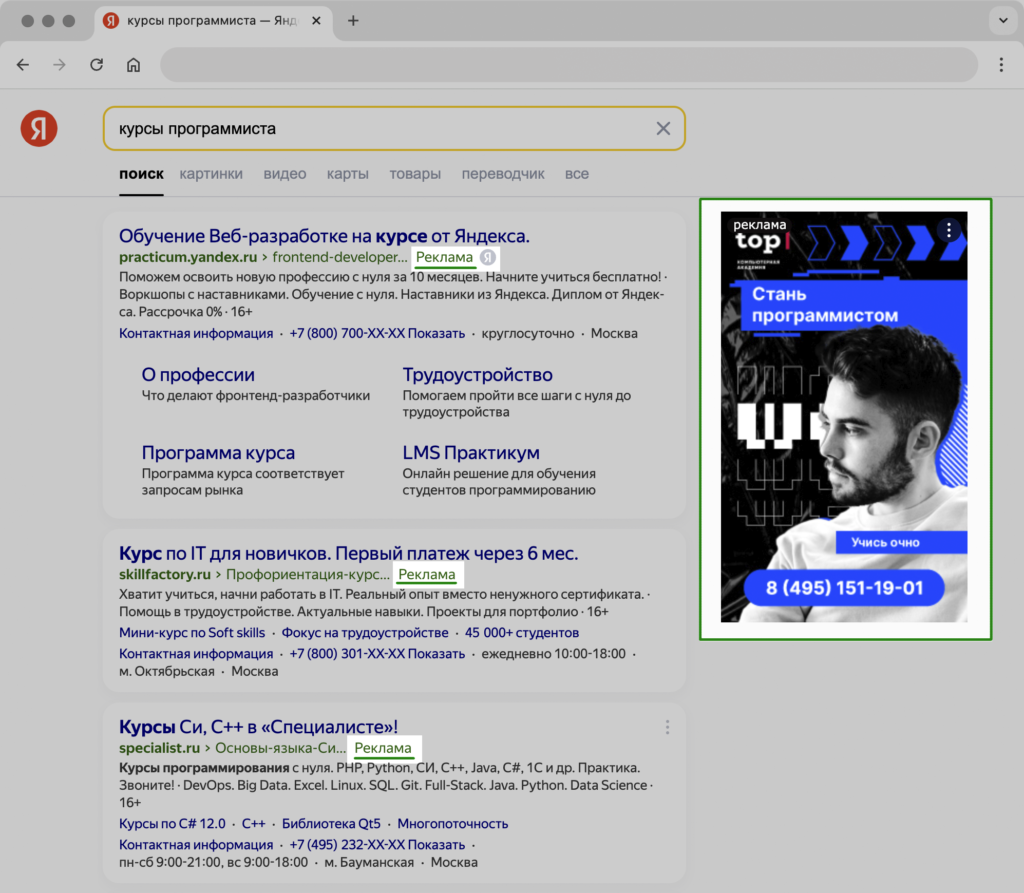 PESO-модель: что это такое, зачем и как ее использовать | Unisender