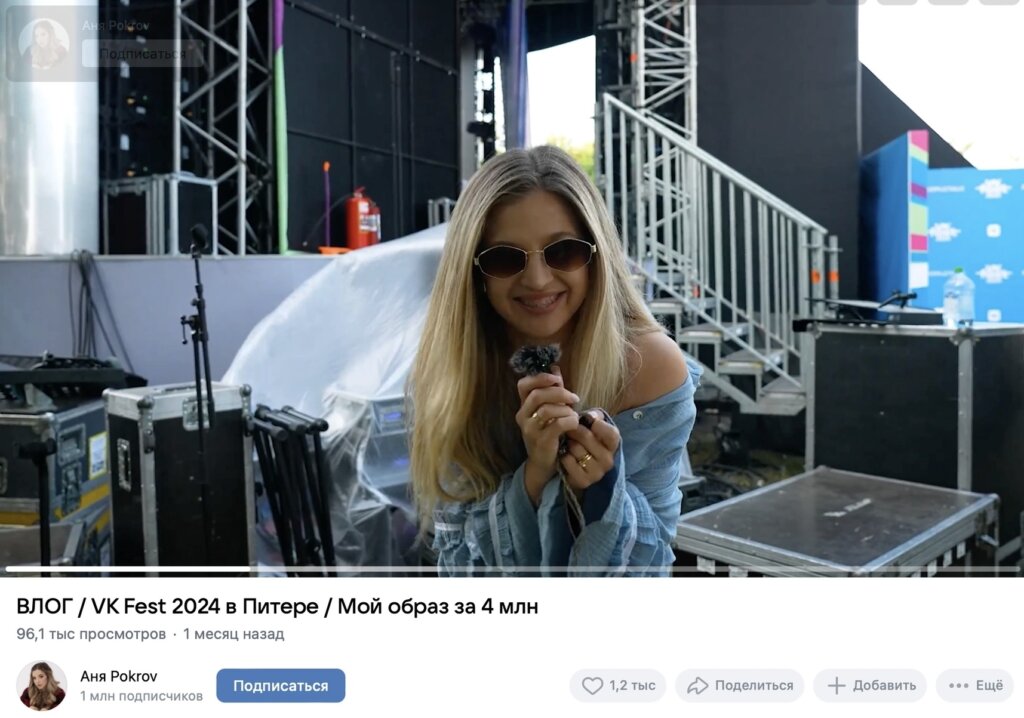 Блогеры: кто это такие, чем занимаются, как и сколько зарабатывают | Unisender