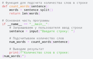 Python: что это за язык программирования и что на нем можно написать ...