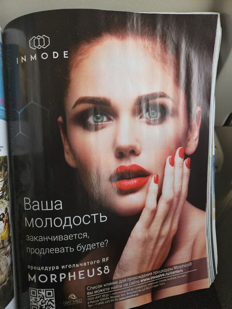 Что такое FOMO и как его использовать в маркетинге | Unisender