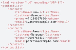 XML: что это за формат и как он используется | Unisender