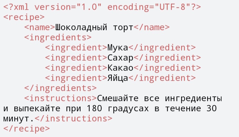 XML: что это за формат и как он используется | Unisender