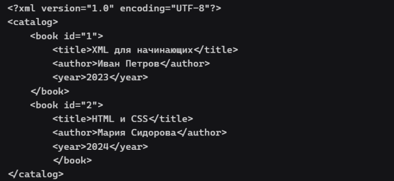 XML: что это за формат и как он используется | Unisender